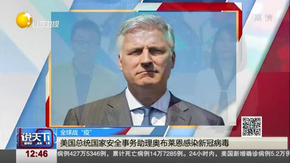 世卫组织:全球新冠累计确诊病例达1611万4449例
