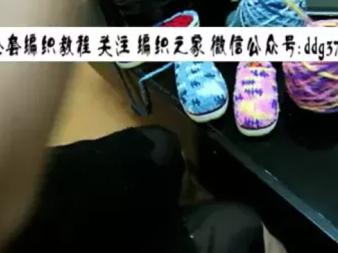 勾针短针怎么钩h钩针-拖鞋(4)h大心形怎么钩针钩
