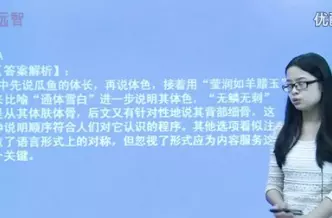 a6.考点一 语言知识及应用6