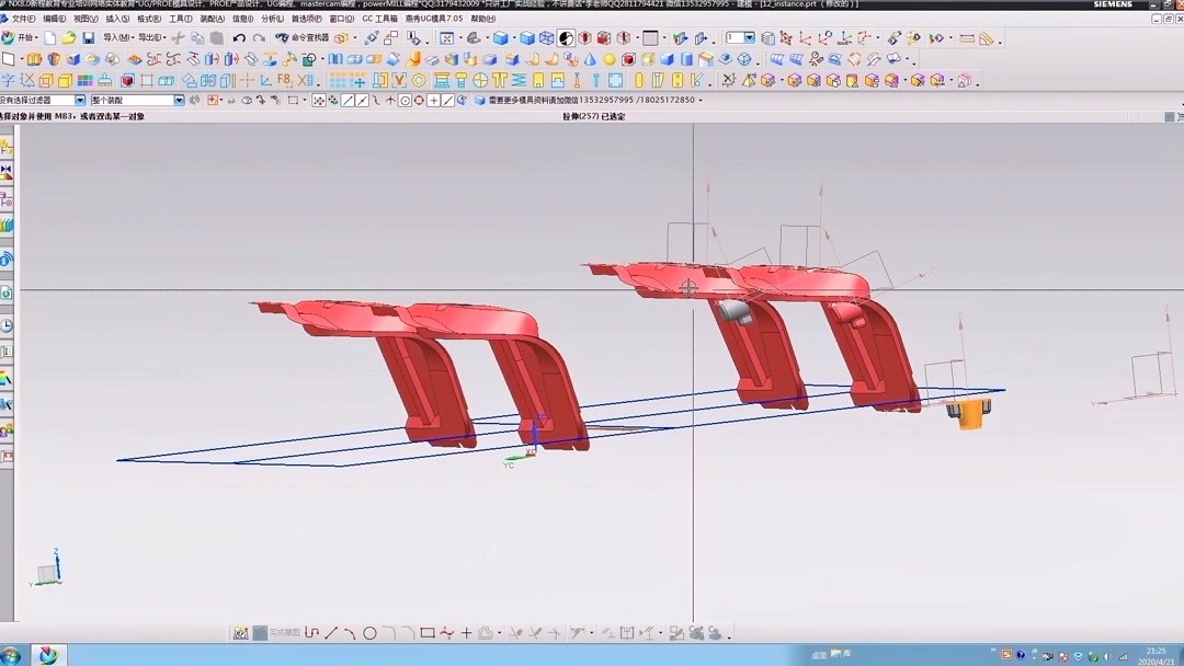 UG模具设计教学视频.UG命令引用几何特征的使用绝招