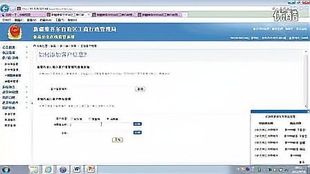 6销售商备案1