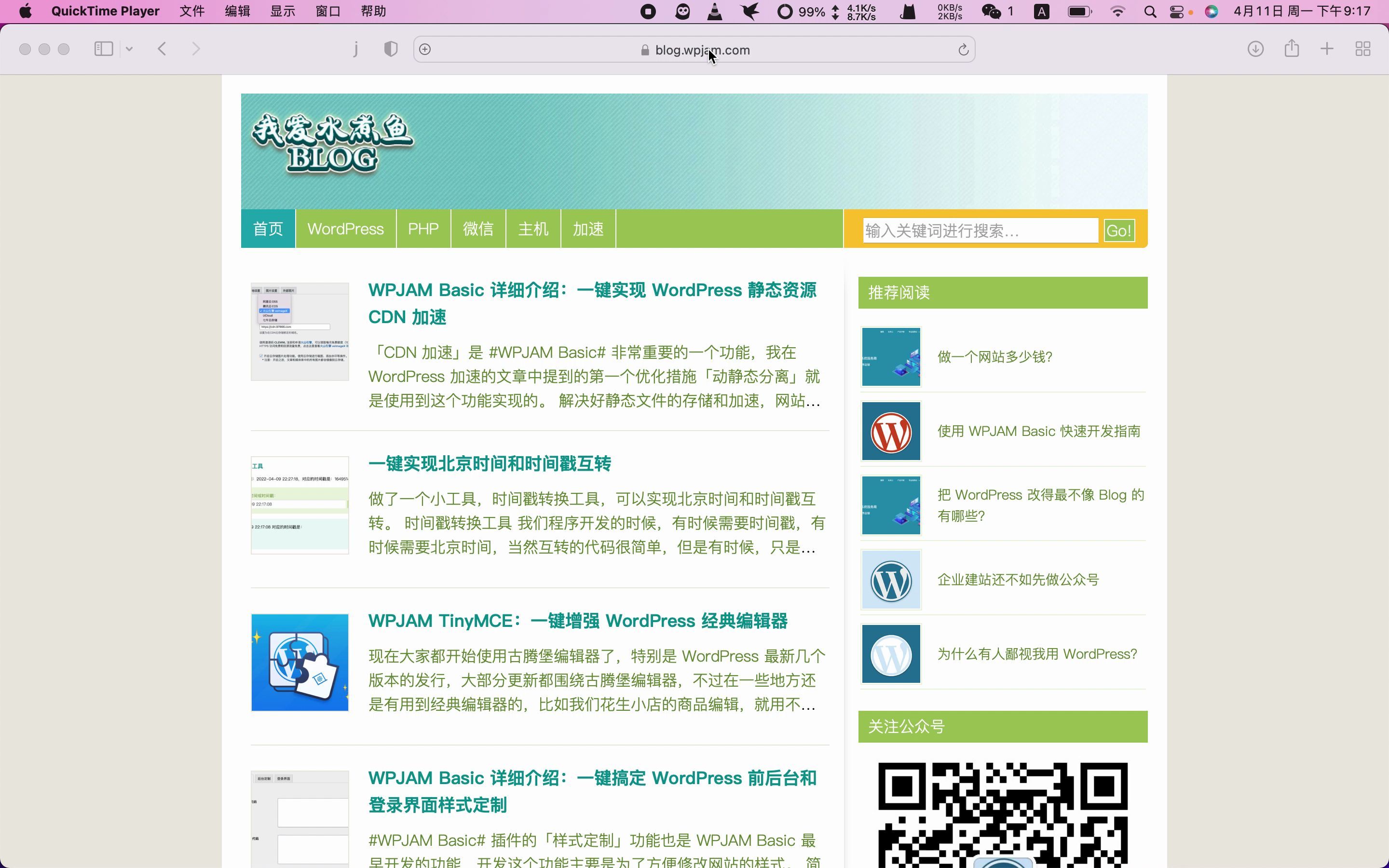 不用任何 App,直接在浏览器上长网页截图