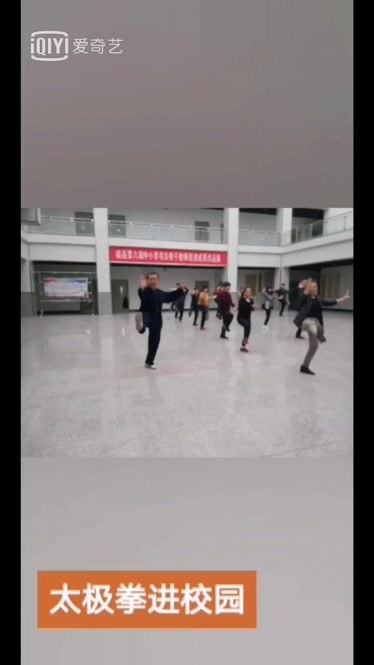 磁县太极拳协会,鼓楼站少儿武术进校园演出