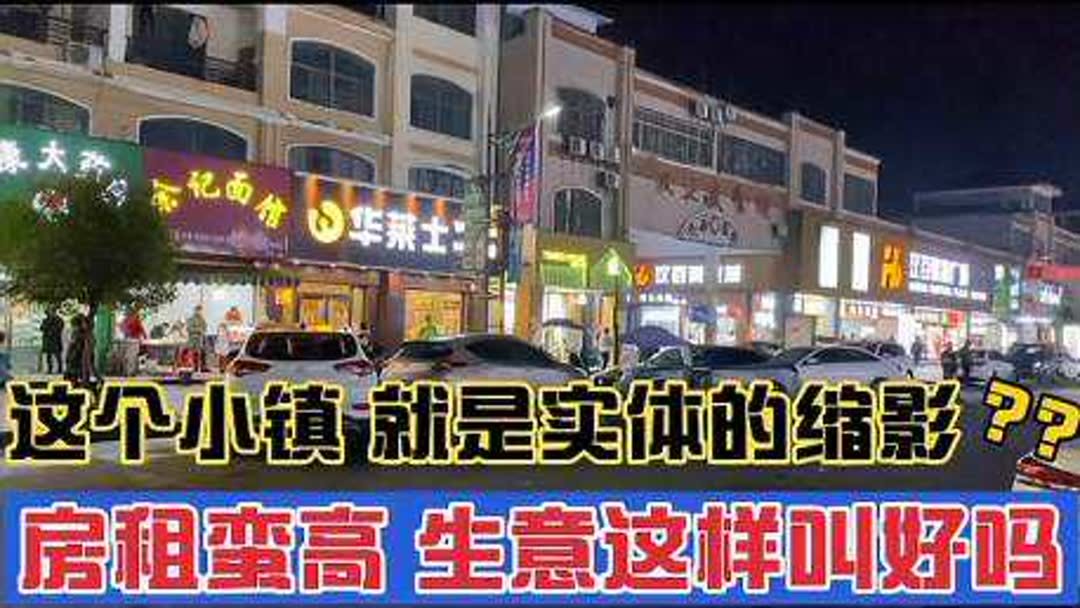 这就是实体经济的现状,曾经热闹的产业园,现在就剩下吃喝有生意