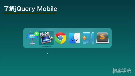 9.1jQuery Mobile-认识与下载jQuery Mobile