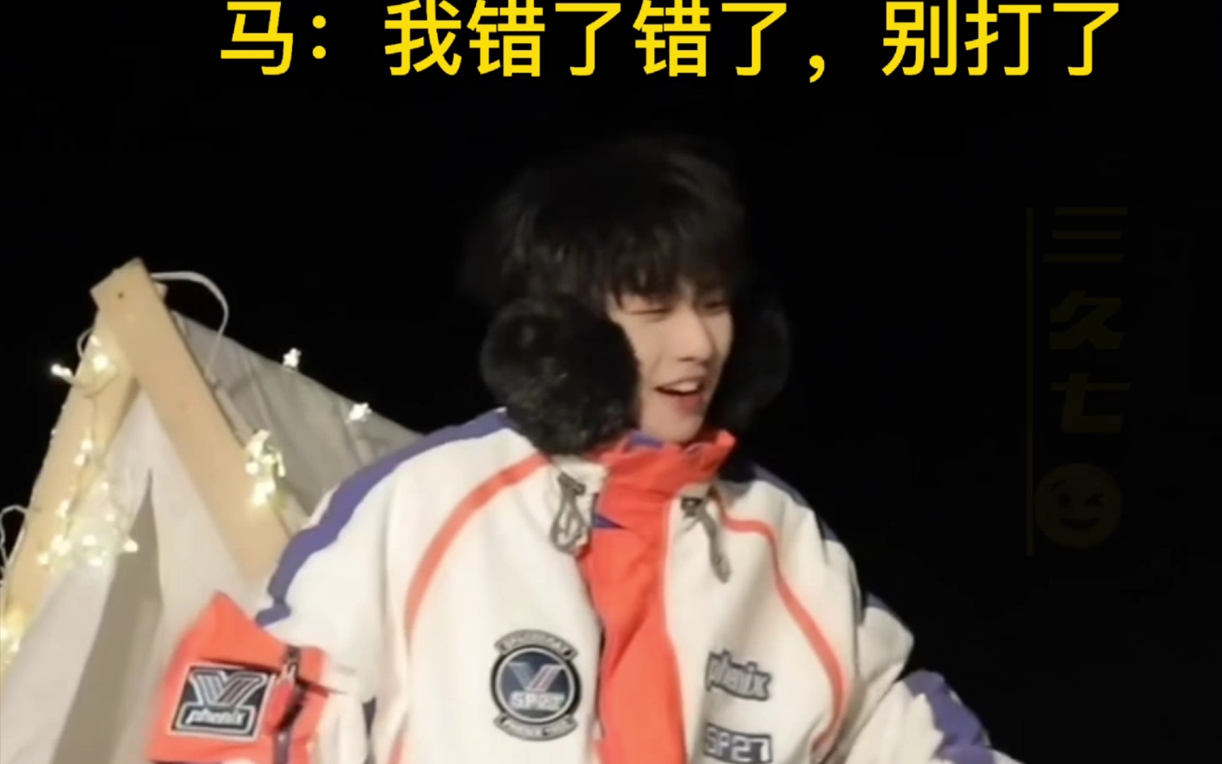 【马嘉祺x你|做梦素材】“就是喜欢怎么了?”