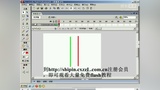 flash动画制作软件教程 (9)
