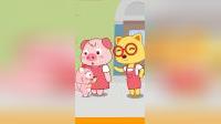 少儿早教动画: 宝宝晕了,到底哪个才是妈妈呢?谁能帮帮她