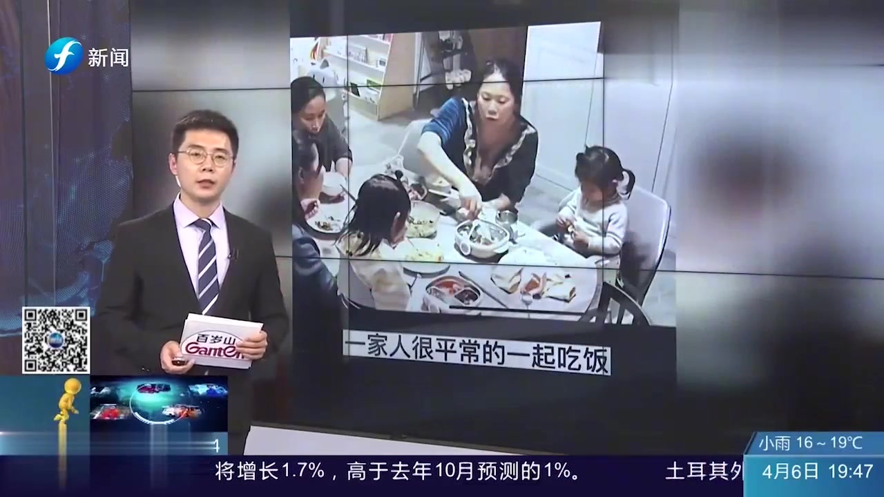 掌握这个急救法真的能救命!女童吃饭被噎,靠奶奶成功捡回一条命