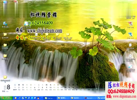 第四课 、如何插入页码和页眉页脚插入联系方式QQ和网址图片