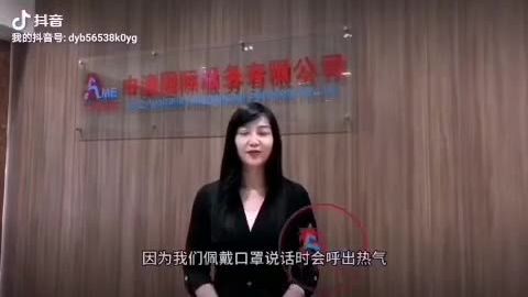 教大家如何正确佩戴口罩 get✔