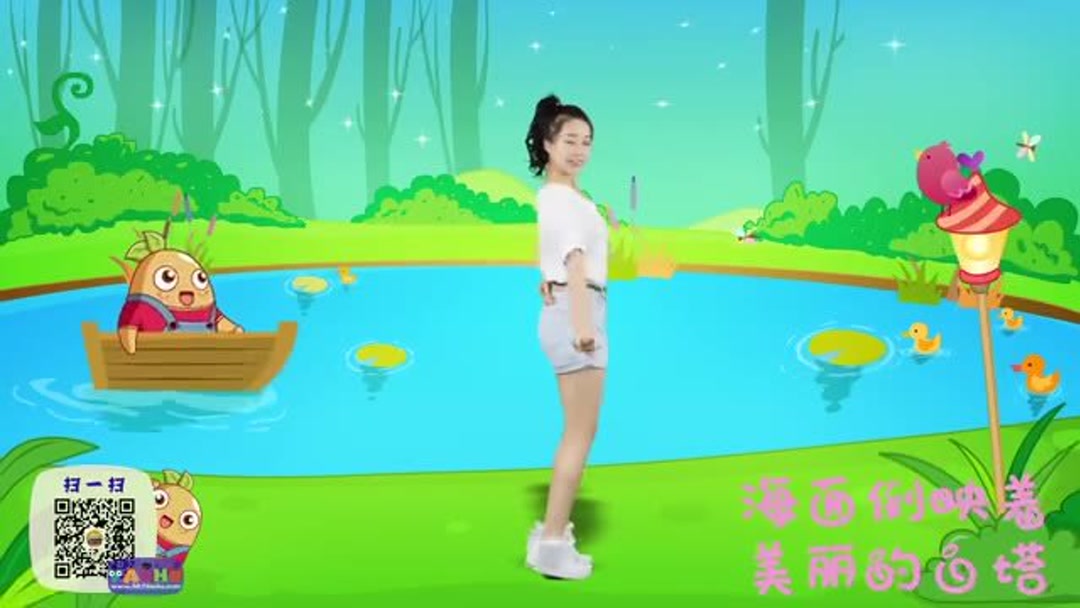 《让我们荡起双桨》幼儿舞蹈