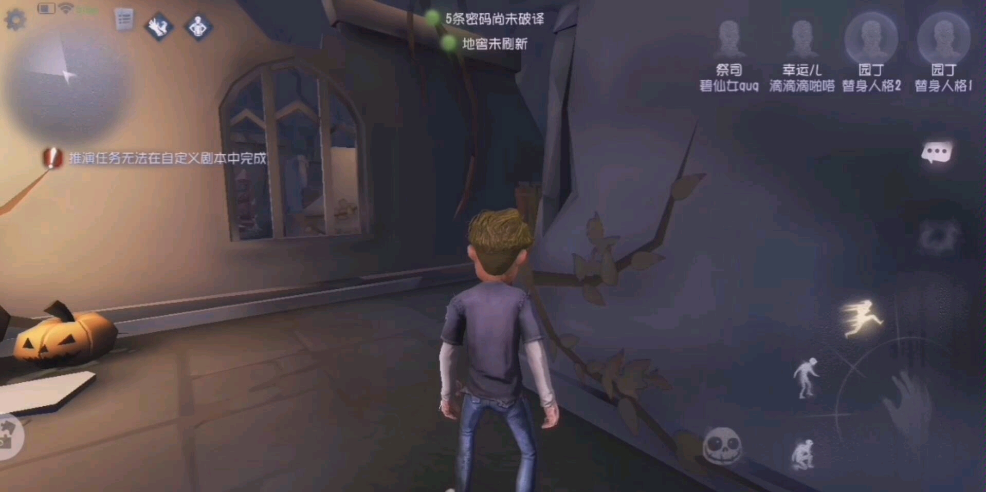 【阿瑾是我】第五人格,小学四年级的小学生做的新手教程,哦。