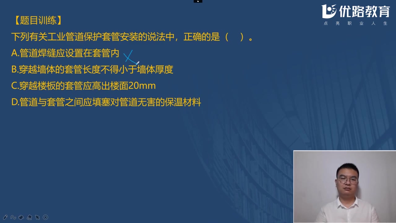 2021一建备考|【机电实务】核心100点课程 重难点讲解,考前抱佛脚