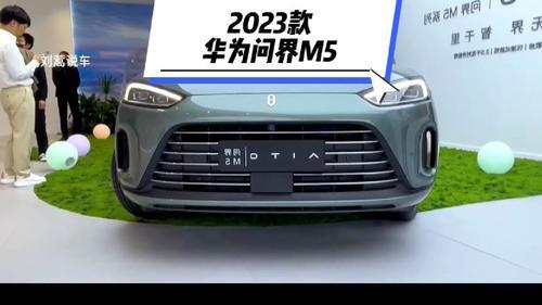 崭新华为#问界m5 终于上市了,标准版配置重新升级,老款下调2万