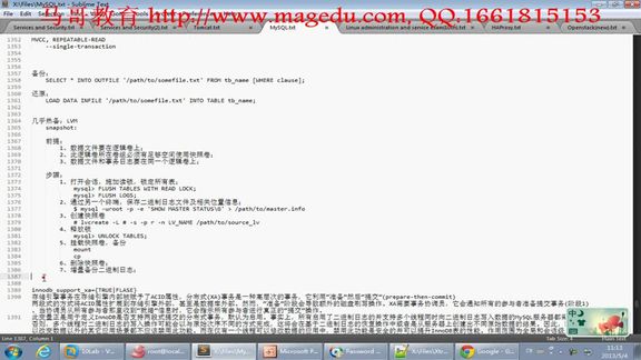 Linux中级运维 35_04_MySQL系列之十六——xtrabackup数据库备份
