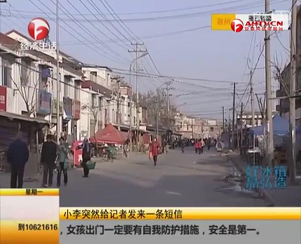 “准警察”坚决否认 纪委正在核查(下)