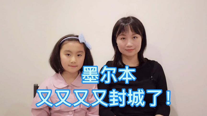 “吐槽”的几种英文表达之抱怨式吐槽!#英语 #英语口语 #疫情