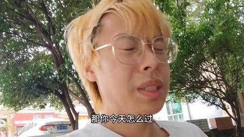 假如明天就死,你今天怎么过?