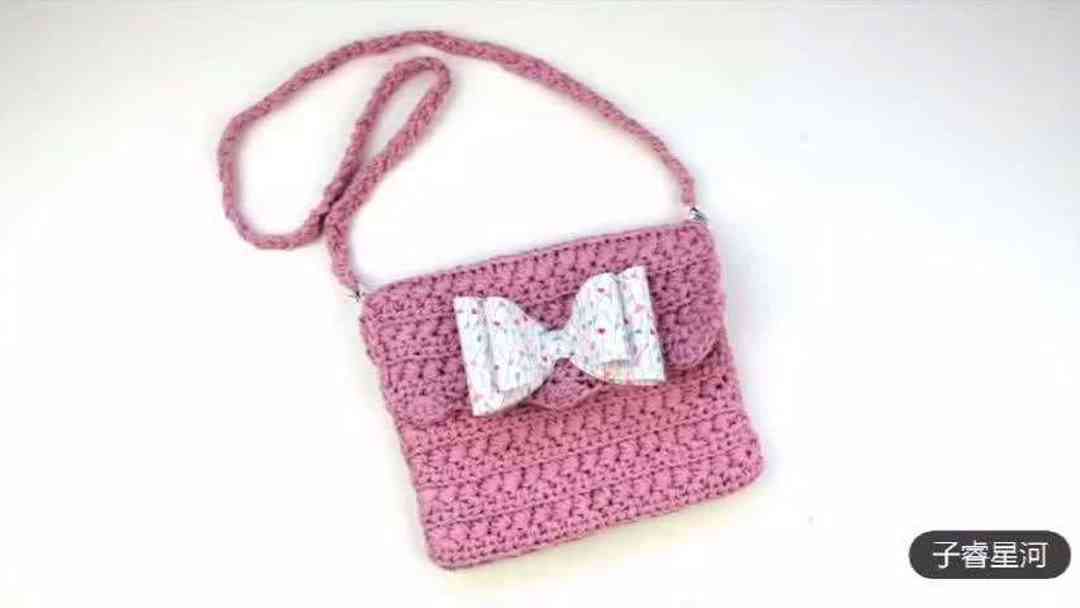 钩针编织漂亮的儿童小包包,毛线钩织包包款式,轻便又可爱