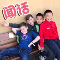 闻话 