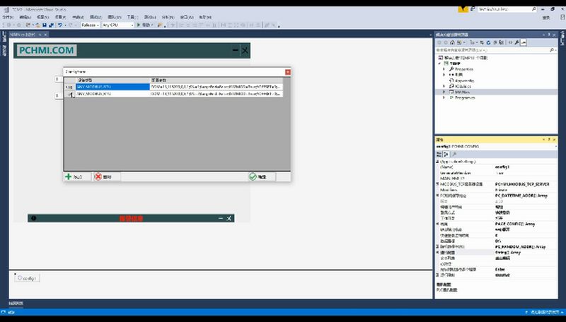 上位机组态开发 59-MODBUS与多个仪表及LORA通讯