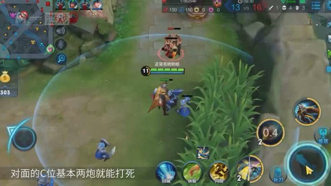 王者荣耀:开自瞄的守约有多恐怖?百发百中,一个技能一个头!