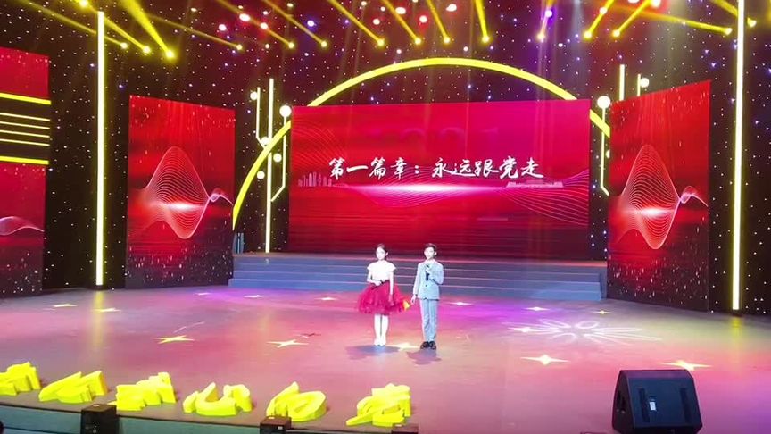 小小演说家彩排片段