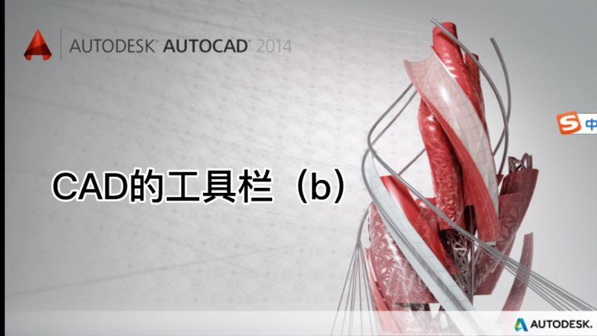 CAD入门基础(2)CAD的工具栏(b)射线与直线的区别,正交用法