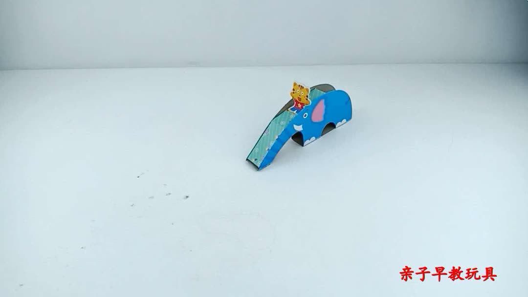 手工制作大象滑滑梯 儿童手工玩具