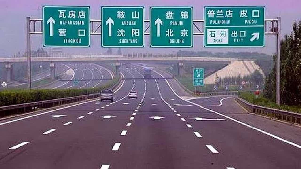 高速开车遇到这些标线要注意,违规扣你12分没得商量