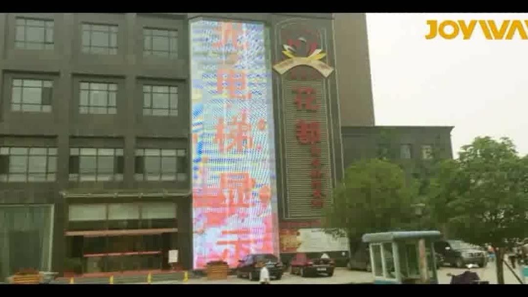 【光与影】绚丽的玻璃电梯显示屏