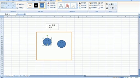 传智播客-网页平面设计学院-张鹏 带你轻松学习flash动画制作 第03讲 ...