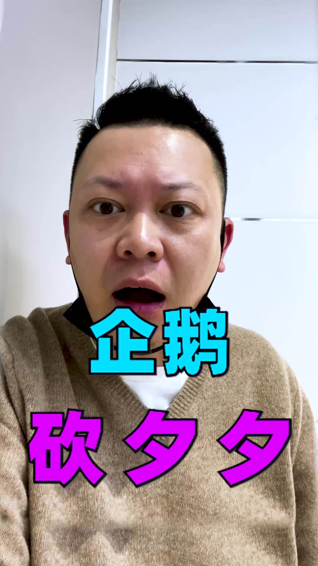 微信屏蔽外部平台链接拼多多等友军哭晕在厕所微信拼多多财经