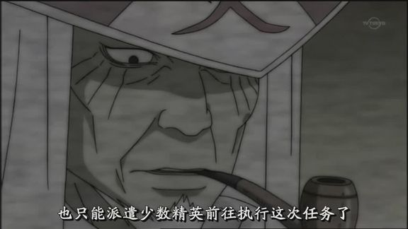 第三次忍界大战波及木叶忍村,三代火影命令水门班出动,守护要塞