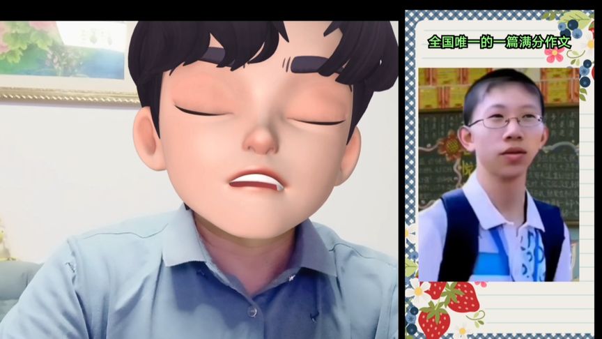全国唯一的满分作文,我们凭什么民族自信