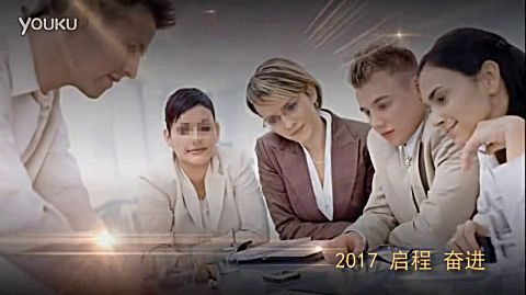 震撼企业宣传片年会开场视频片头后期制作启动仪式会声会影x8模板