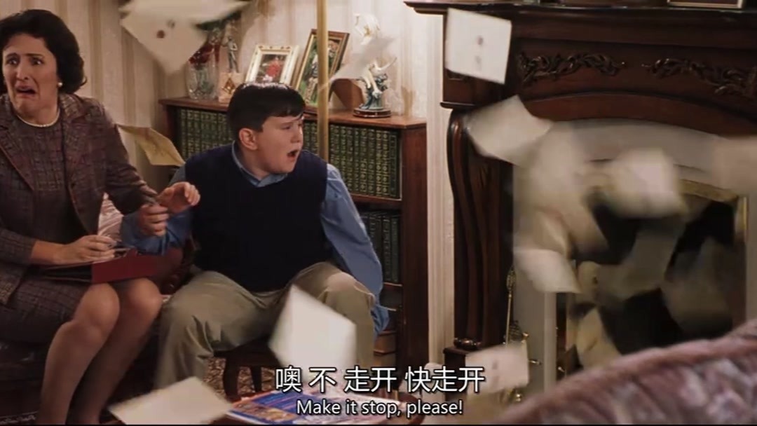 哈利·波特:霍格沃兹录取通知书,塞爆坏姨父家