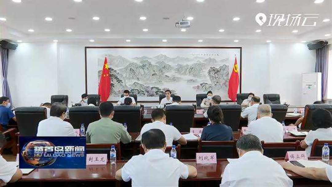 全市创城工作推进会议召开