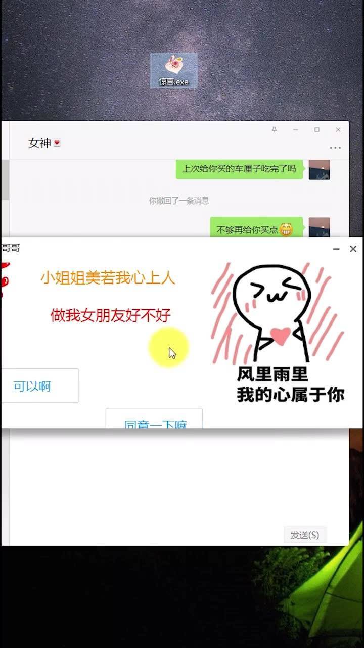 表白代码来了,让我看看谁还敢说程序员不懂浪漫?