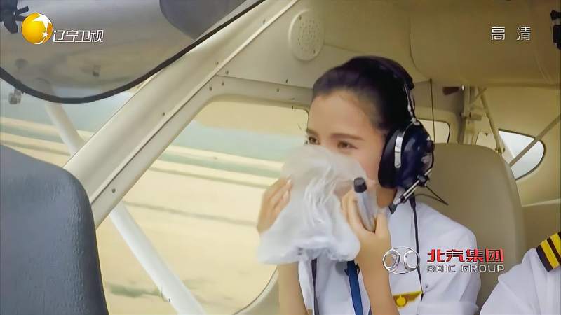张予曦上飞机吐酸水,强忍呕吐完成任务丨冲上云霄