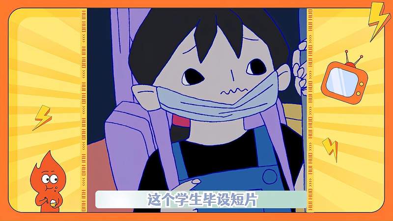 这则学生毕设动画短片有点厉害,把相貌焦虑描写得怪诞又真实