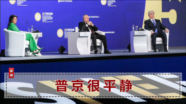 当普京的面,哈萨克斯坦总统宣布:不承认卢甘斯克和顿涅茨克独立