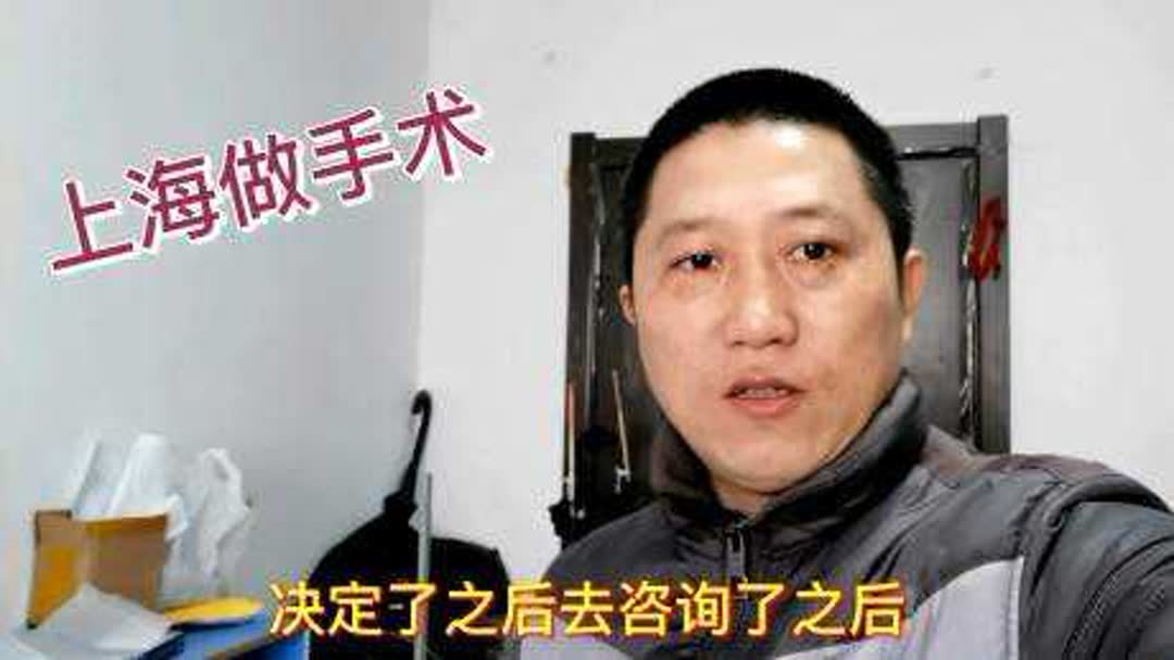 外地人在上海有医保,看个病,没想到能省这么多钱