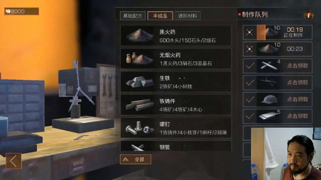 明日之后 这种邮件我也想要,一次6位数的经验值,不愧是大佬啊