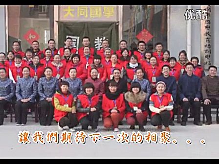 大同国学教育培训学校第三期中华传统文化师资基础班45天纪实