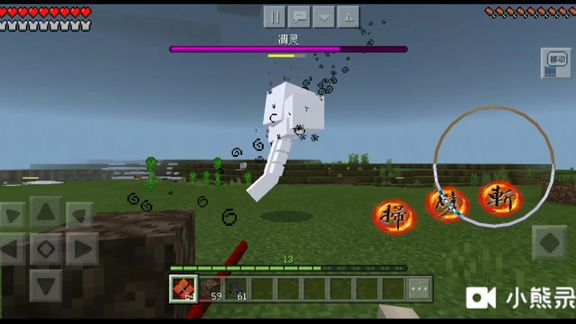 我的世界:拔刀剑模组单挑凋零和64只掠夺者