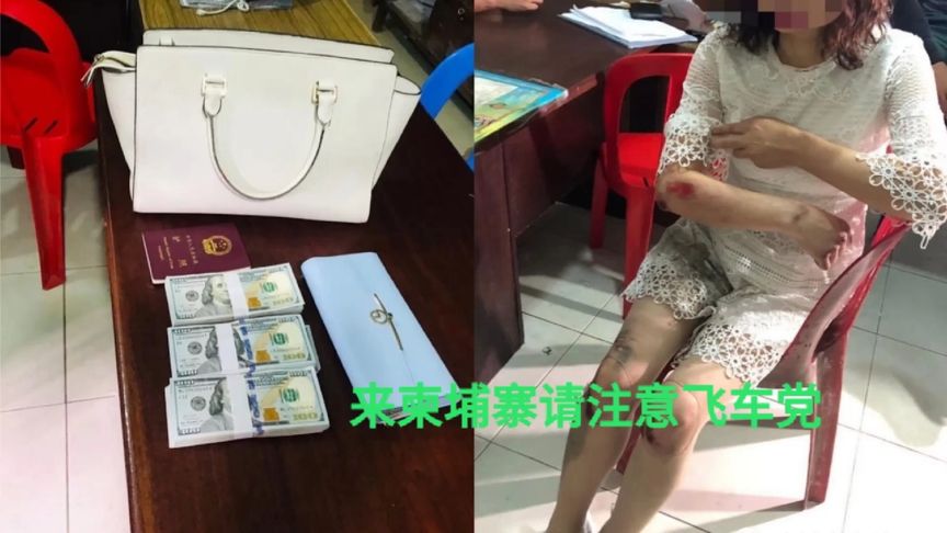2019年这里发生过多起同胞被抢,被杀案件,这里治安真的很乱吗