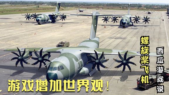 【螺旋桨飞机模拟】 着陆