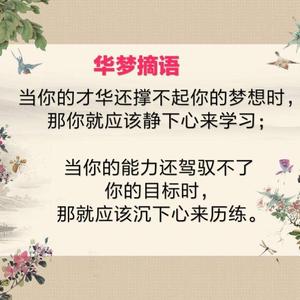 海哥侃谈 